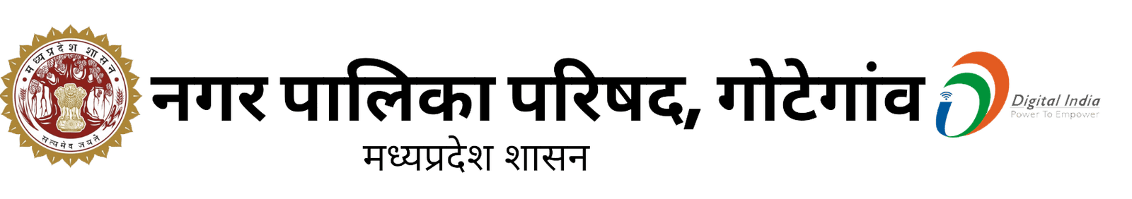 कर्तव्य और कार्य - Nagar Palika Parishad Gotegaon